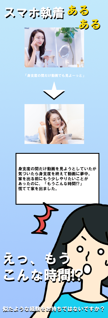 LUYF（ルイフ）について | LUYF公式サイト