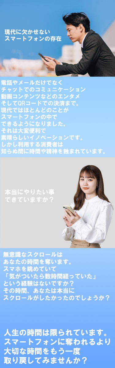 LUYF（ルイフ）について | LUYF公式サイト