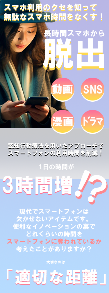 LUYF（ルイフ）について | LUYF公式サイト